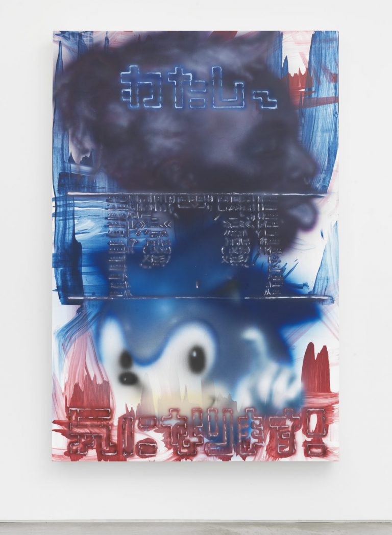 Sven Loven at Magenta Plains – Art Viewer