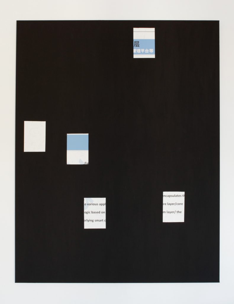 Andy Boot – Art Viewer