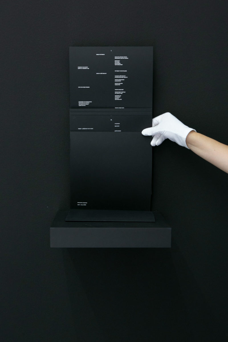 MAGIA NATURALIS at SARIEV Gallery – Art Viewer