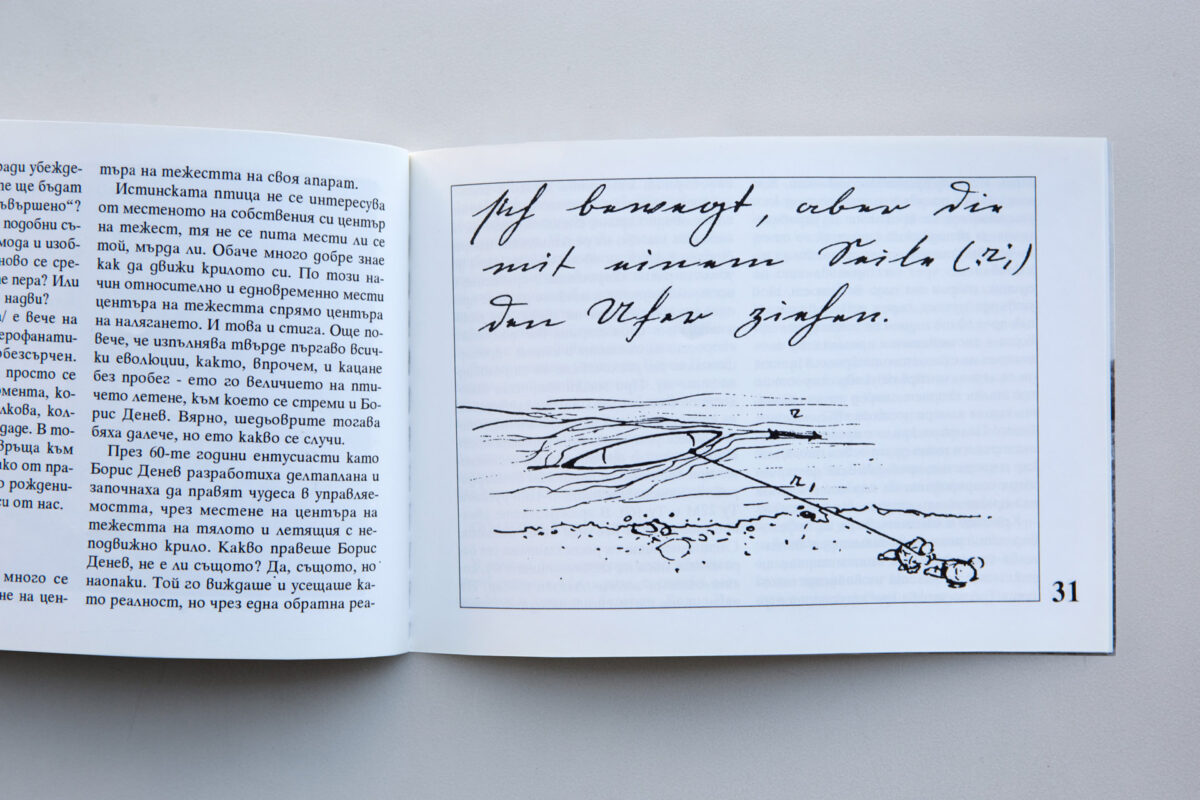 Let Them Draw III at SARIEV Gallery – Art Viewer