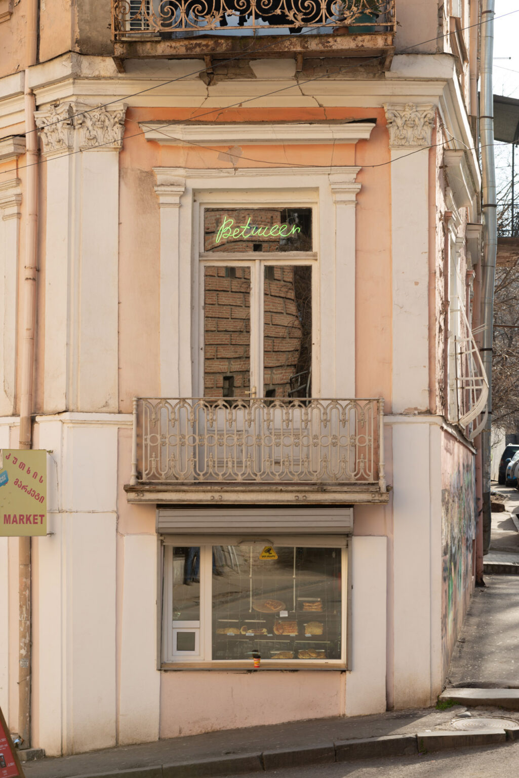 Maia Naveriani at E.A. Shared Space – Art Viewer