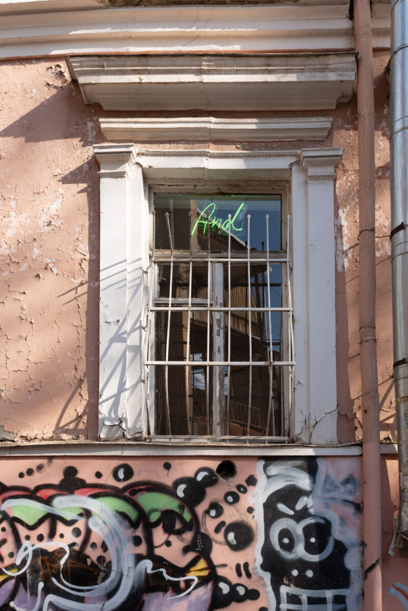 Maia Naveriani at E.A. Shared Space – Art Viewer