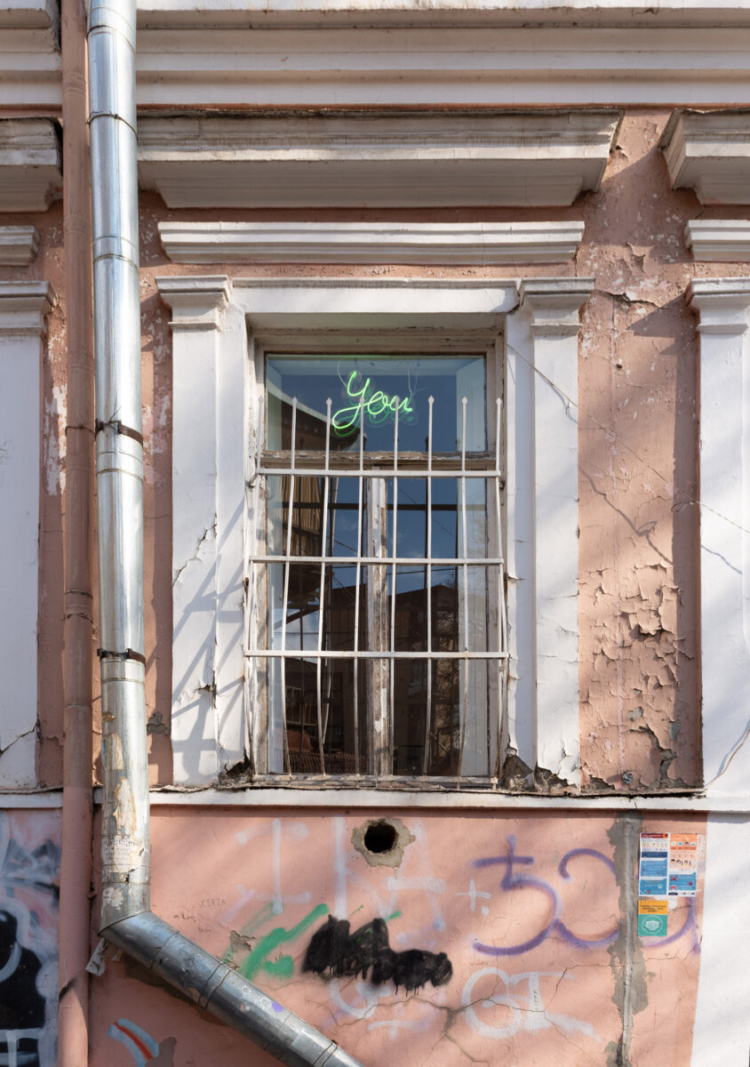Maia Naveriani at E.A. Shared Space – Art Viewer