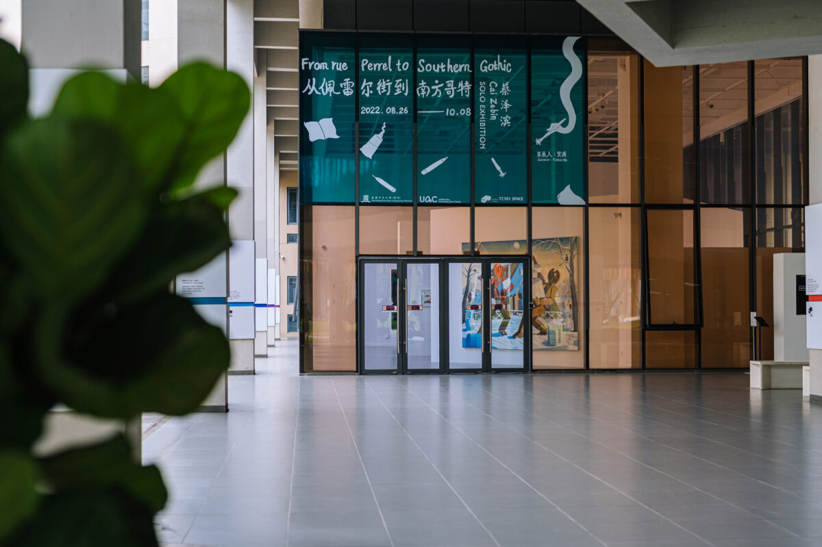 Cai Zebin at TC101 SPACE – Art Viewer