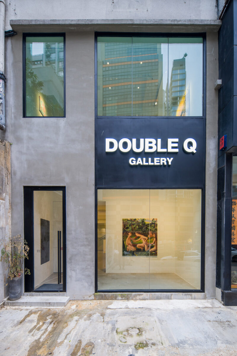 Down in the woods, up to the sky at Double Q Gallery – Art Viewer