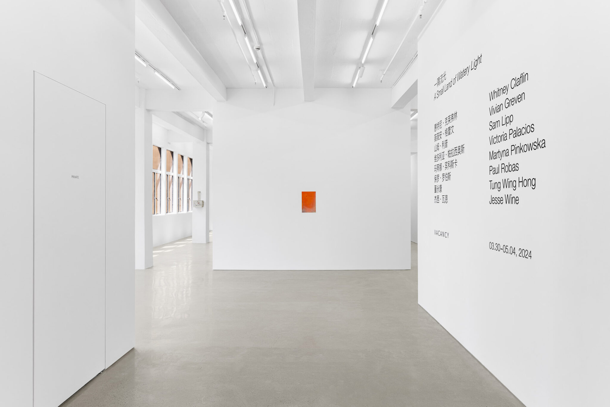 A Small Land of Watery Light at Gallery Vacancy – Art Viewer