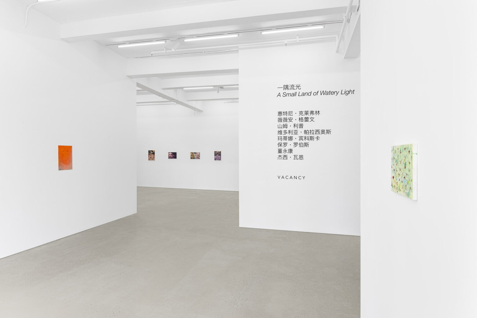 A Small Land of Watery Light at Gallery Vacancy – Art Viewer