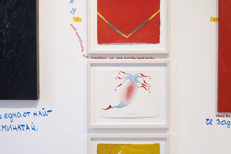 Nedko Solakov at Sarieva at DOT Sofia – Art Viewer