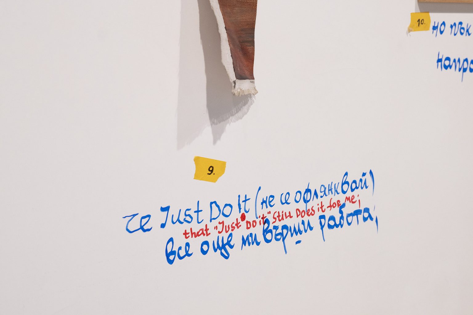 Nedko Solakov at Sarieva at DOT Sofia – Art Viewer