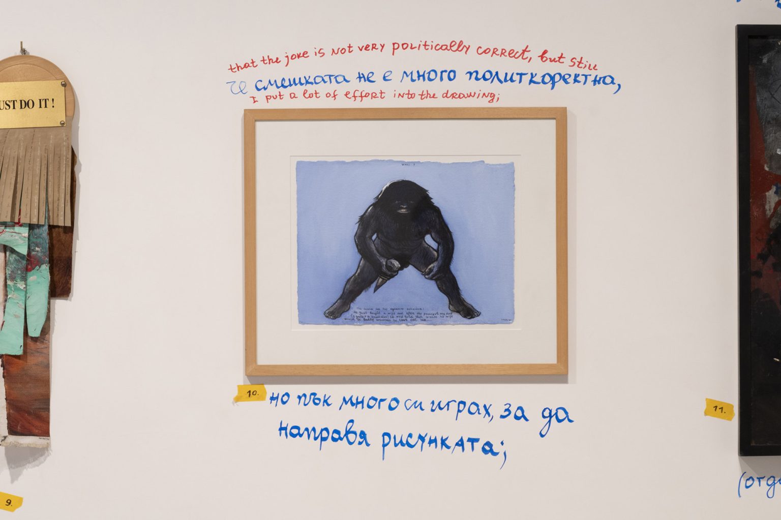 Nedko Solakov at Sarieva at DOT Sofia – Art Viewer