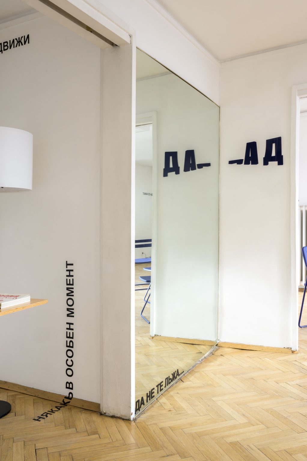 Slavena Petkova at Swimming Pool, Sofia – Art Viewer