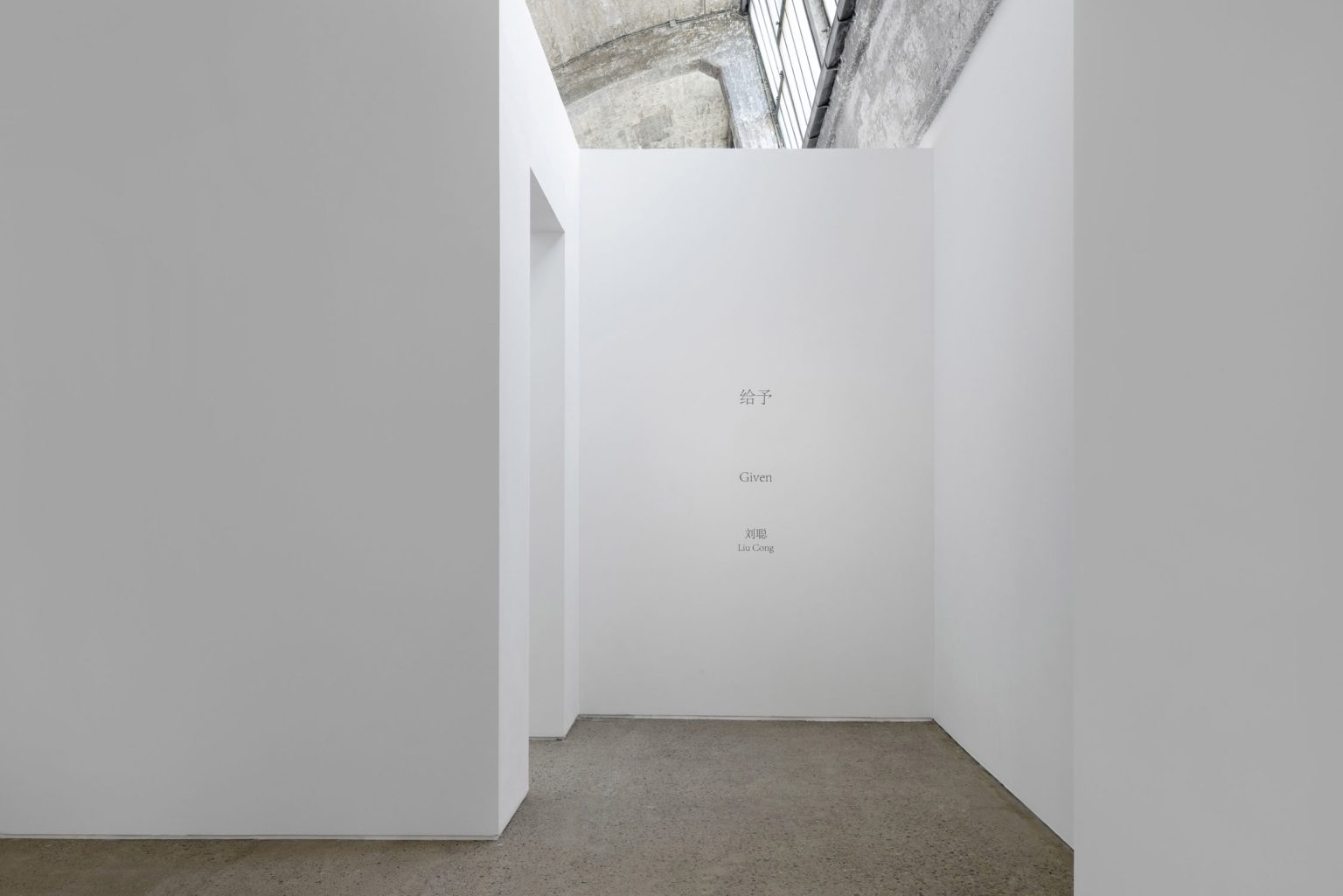 Liu Cong at REFLEXION, Beijing – Art Viewer
