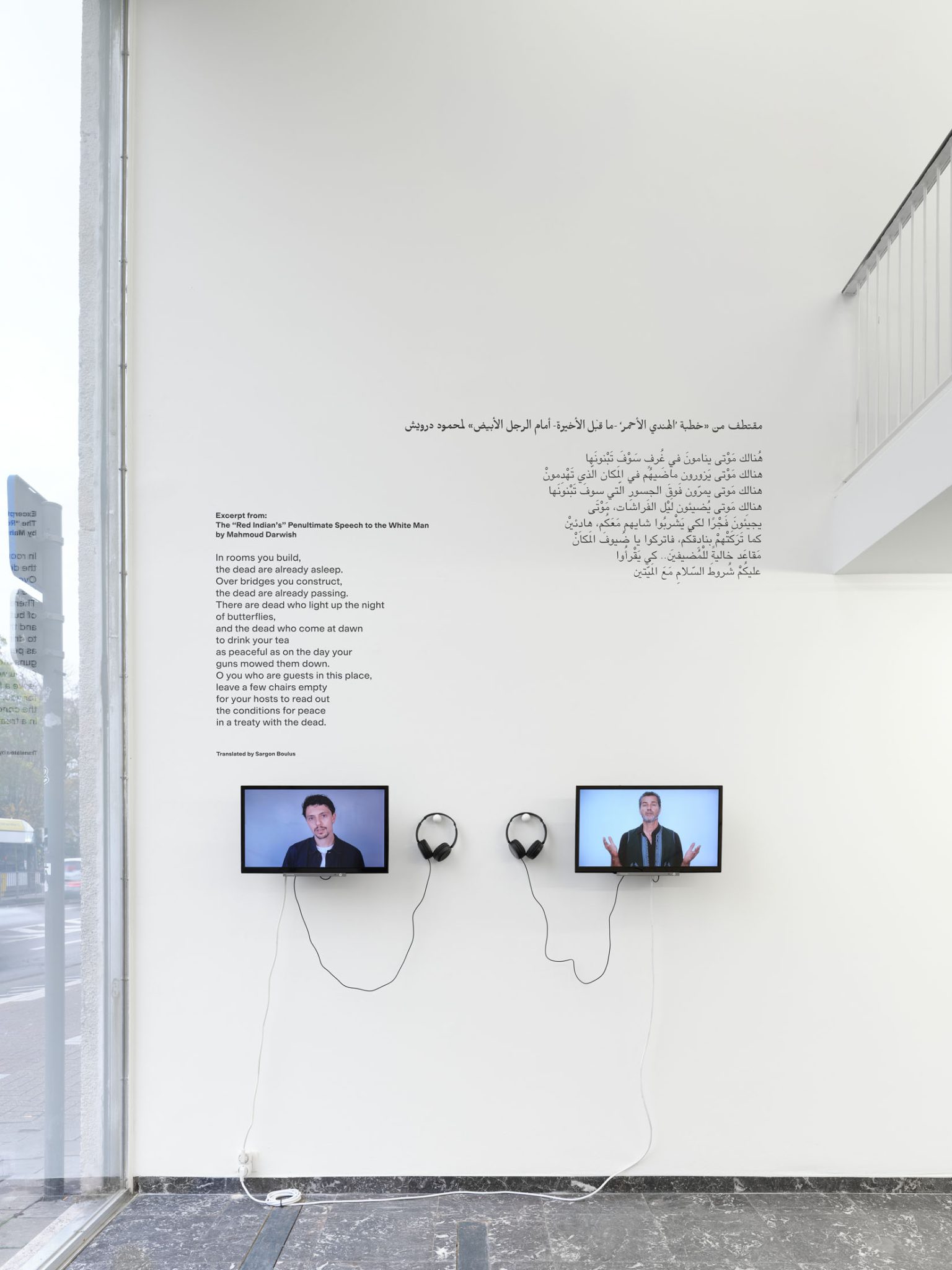 My People Will Return: In Air, In Water, In Light at Tick Tack, Antwerp ...