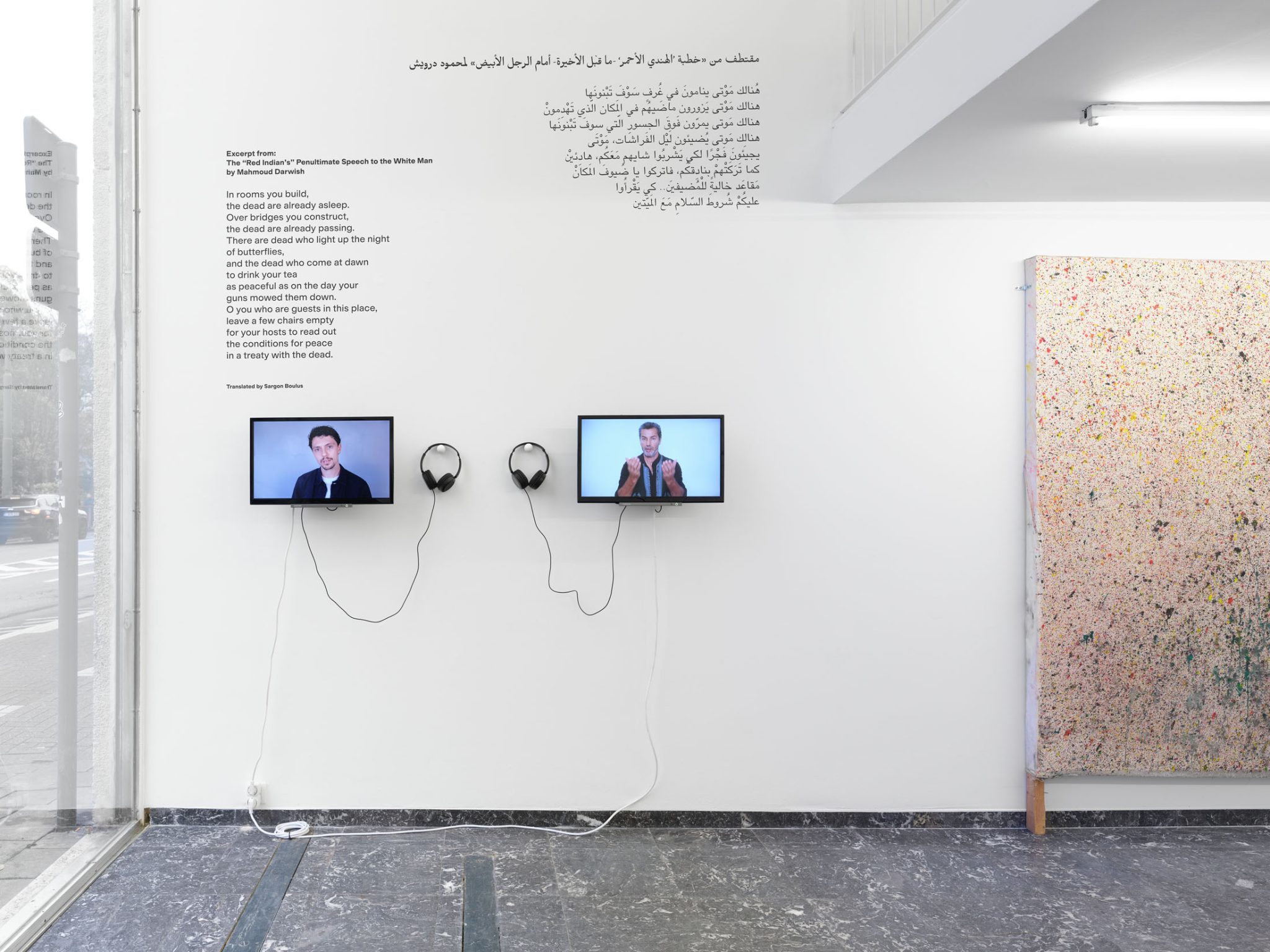 My People Will Return: In Air, In Water, In Light at Tick Tack, Antwerp ...