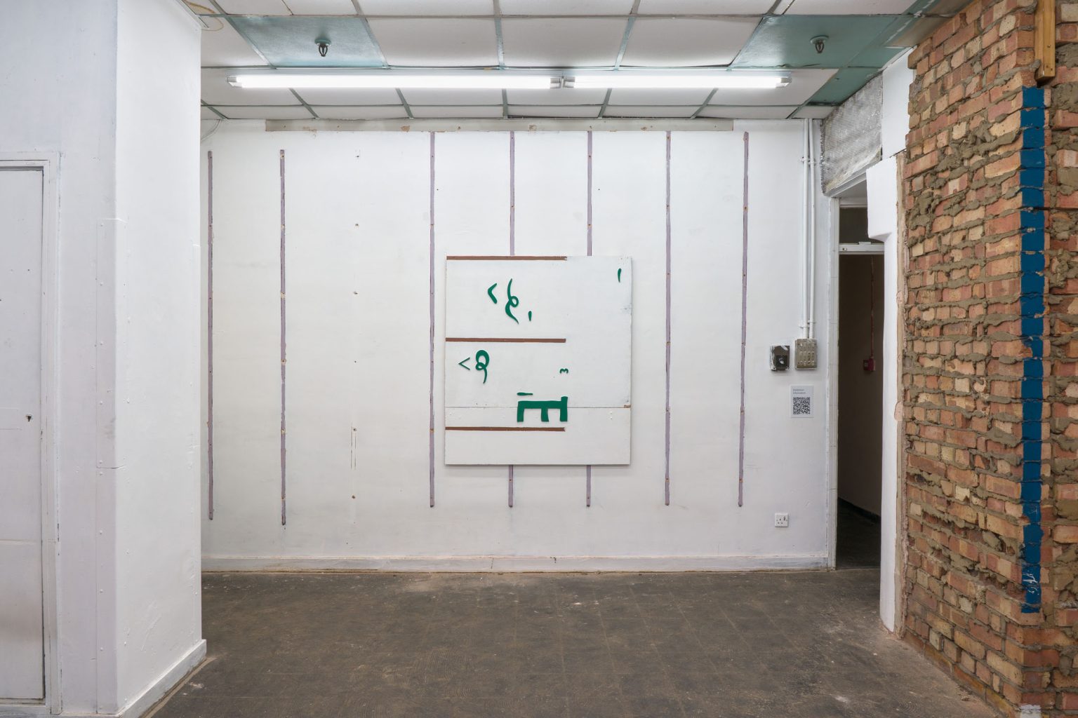 Raheel Khan at Public Gallery, London – Art Viewer