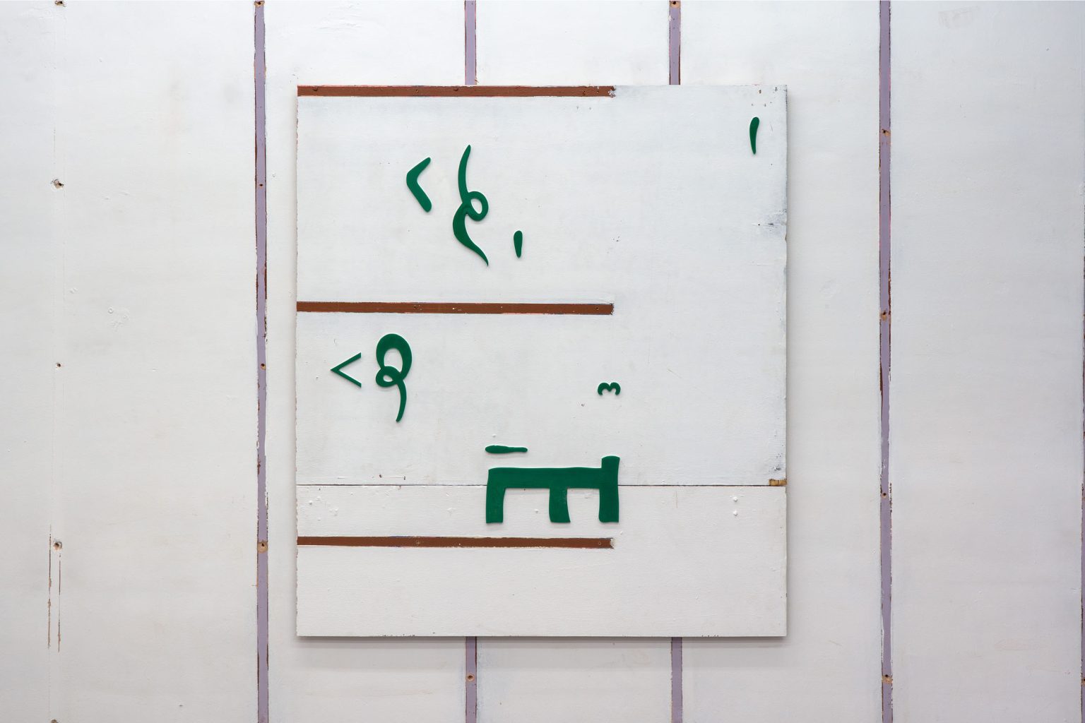 Raheel Khan at Public Gallery, London – Art Viewer